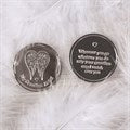 Guardian Angel Protection Coin – ForestofWisdom